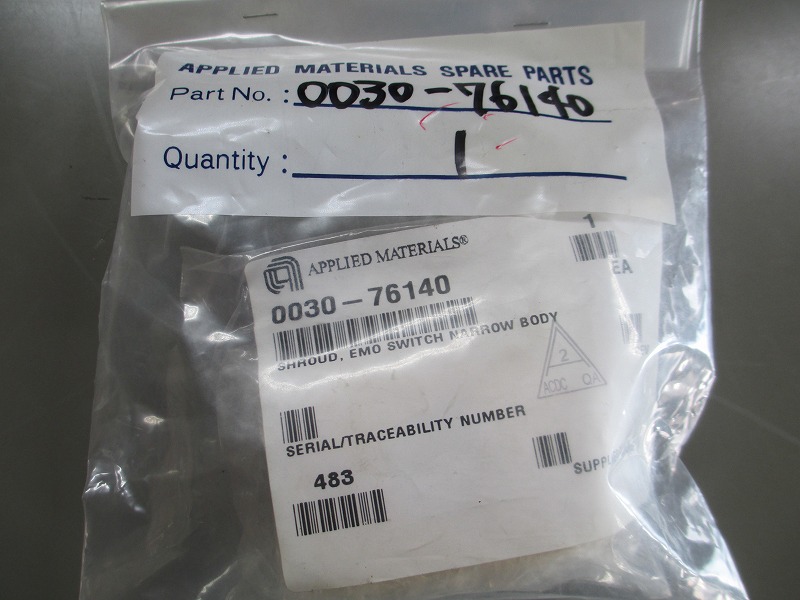 SHROUD, EMO SWITCH NARROW BODY(0030-76140) | PARTS Initiative