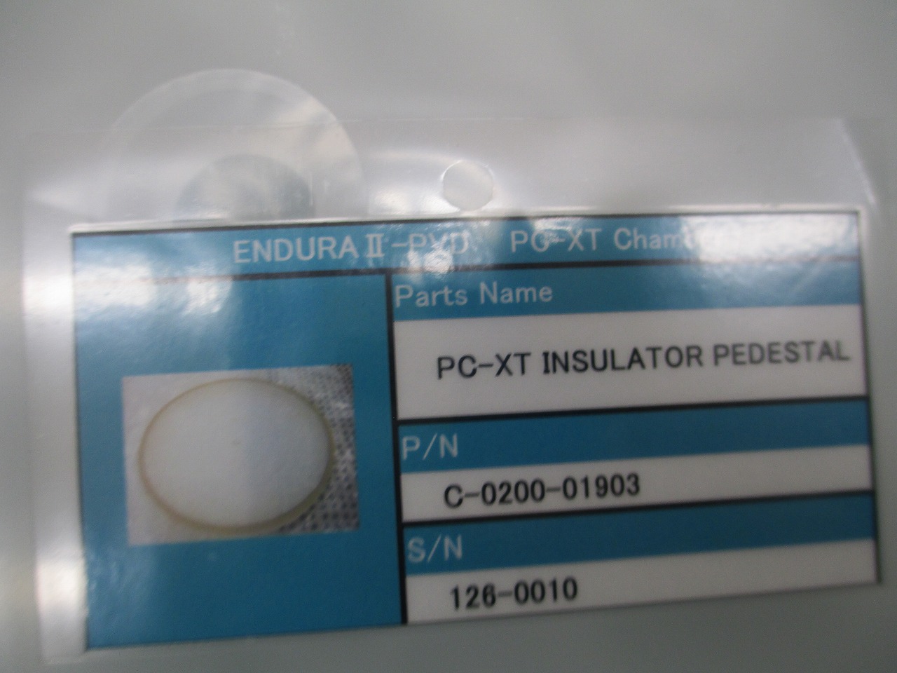 INSULATOR PEDESTAL QUARTZ 300MM PCII (ENDURA2 300mm)(0200-01903 ...