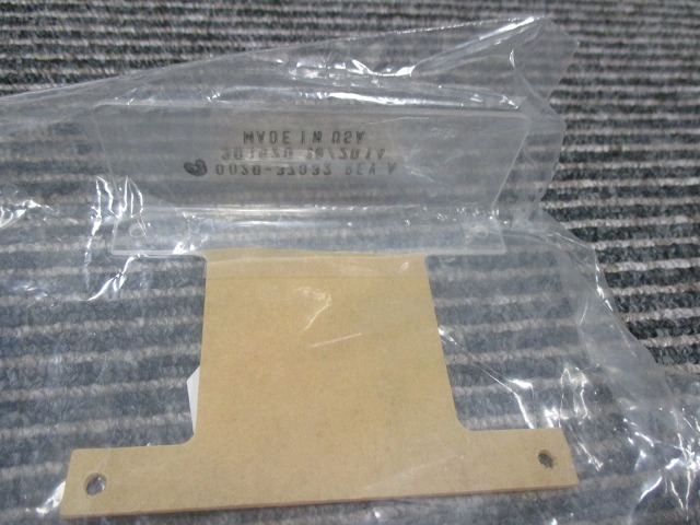 COVER, ISOLATION PCB(0020-37032) | PARTS Initiative