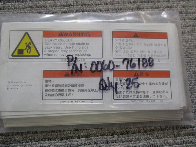 ML-HEAVY OBJECT - LABEL(0060-76188) | PARTS Initiative