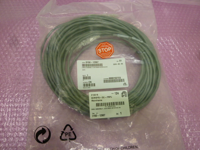 Cable Assembly, Customer Interface #4(0150-12967) | PARTS Initiative