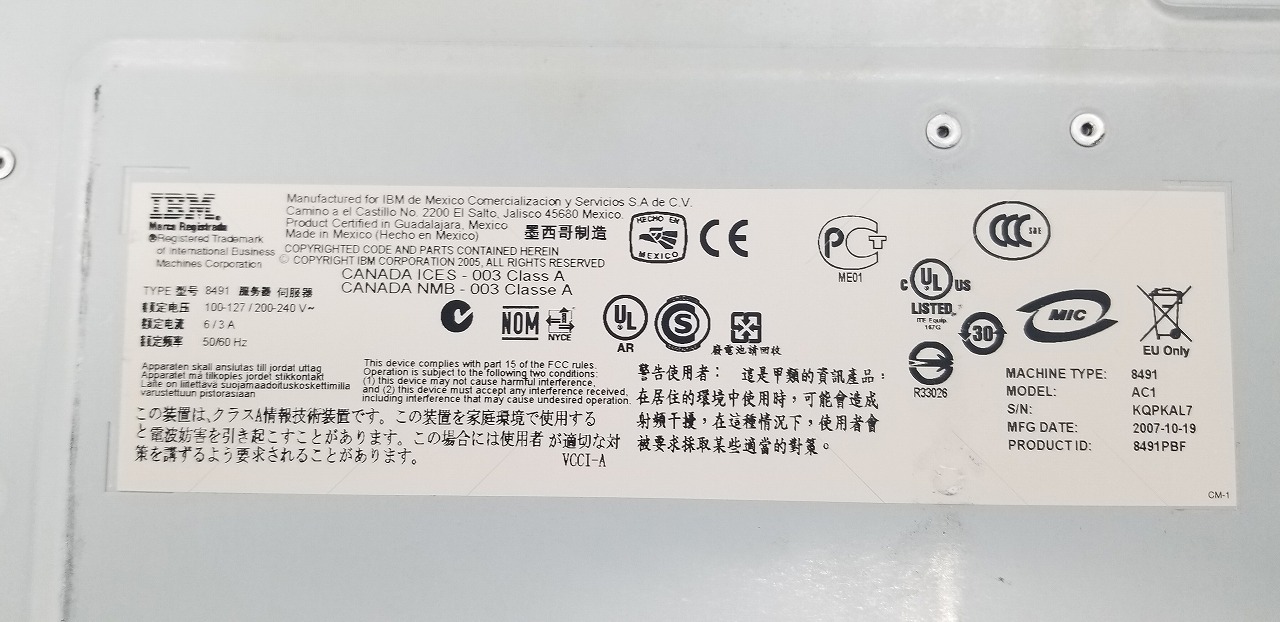 ASSEMBLY, SERVER IBM X306M WISR SERVER(0090-04983) | PARTS Initiative