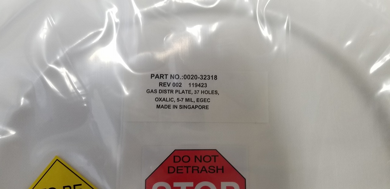GAS DISTR PLATE, 37 HOLES, OXALIC, 5-7 M(0020-32318) | PARTS Initiative